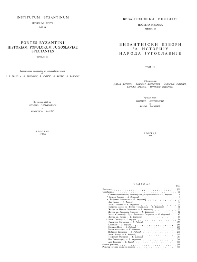 Vizantijski izvori (1) | PDF