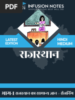 Vmou Assignment Front Page | PDF