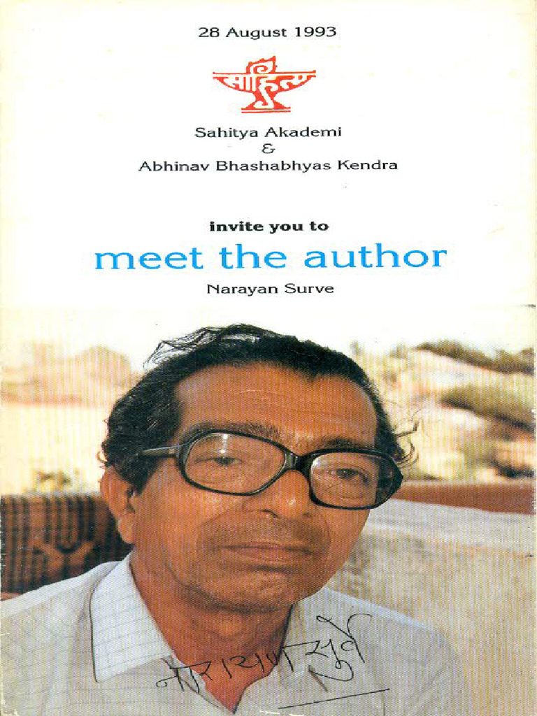 Narayan Surve | PDF