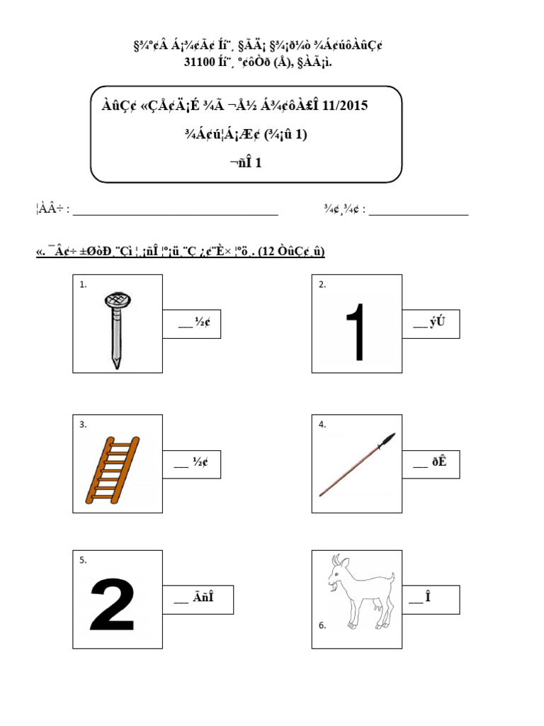 PKSR 1-BT-THN 1 | PDF