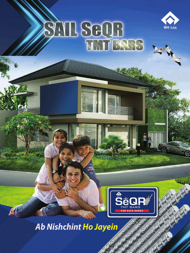 SAIL SeQR Brochure 2023 | PDF