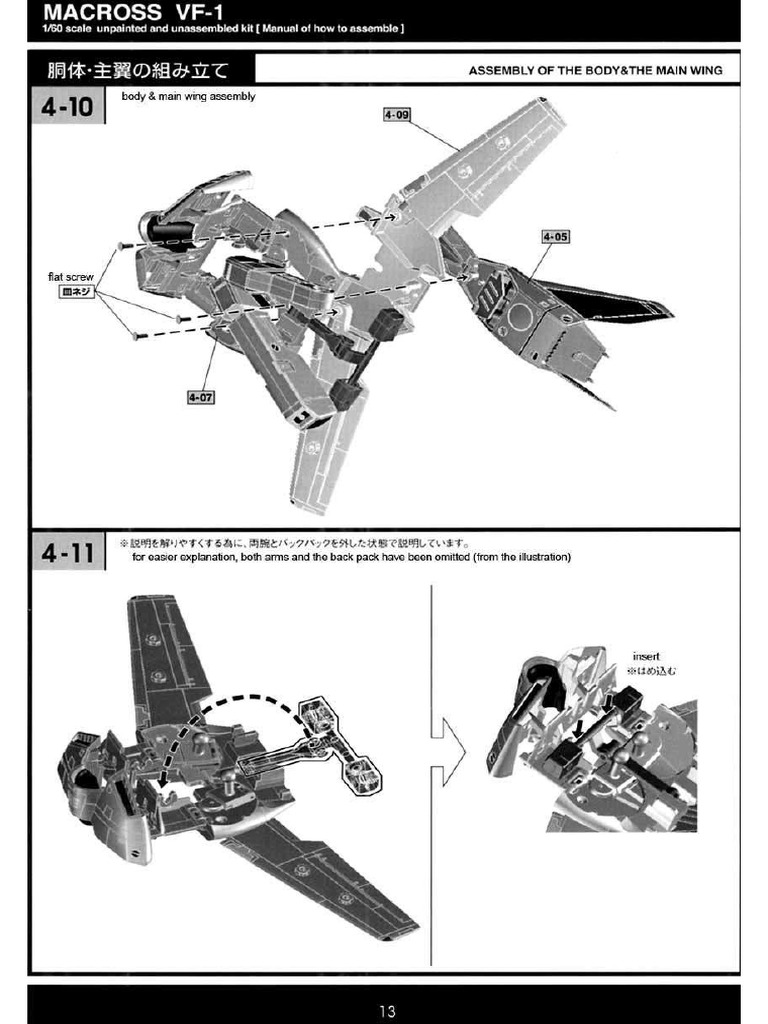 vf-1 Full Blueprint 14 | PDF
