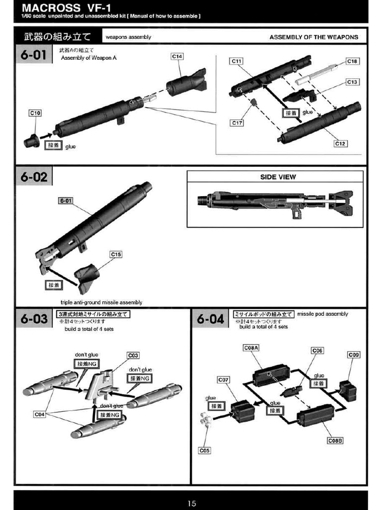 vf-1 Full Blueprint 16 | PDF