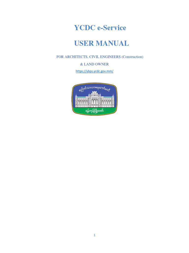 YBPS User Manual For Professional | PDF