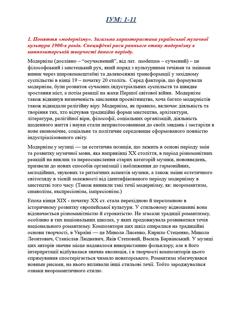 1-11 | PDF