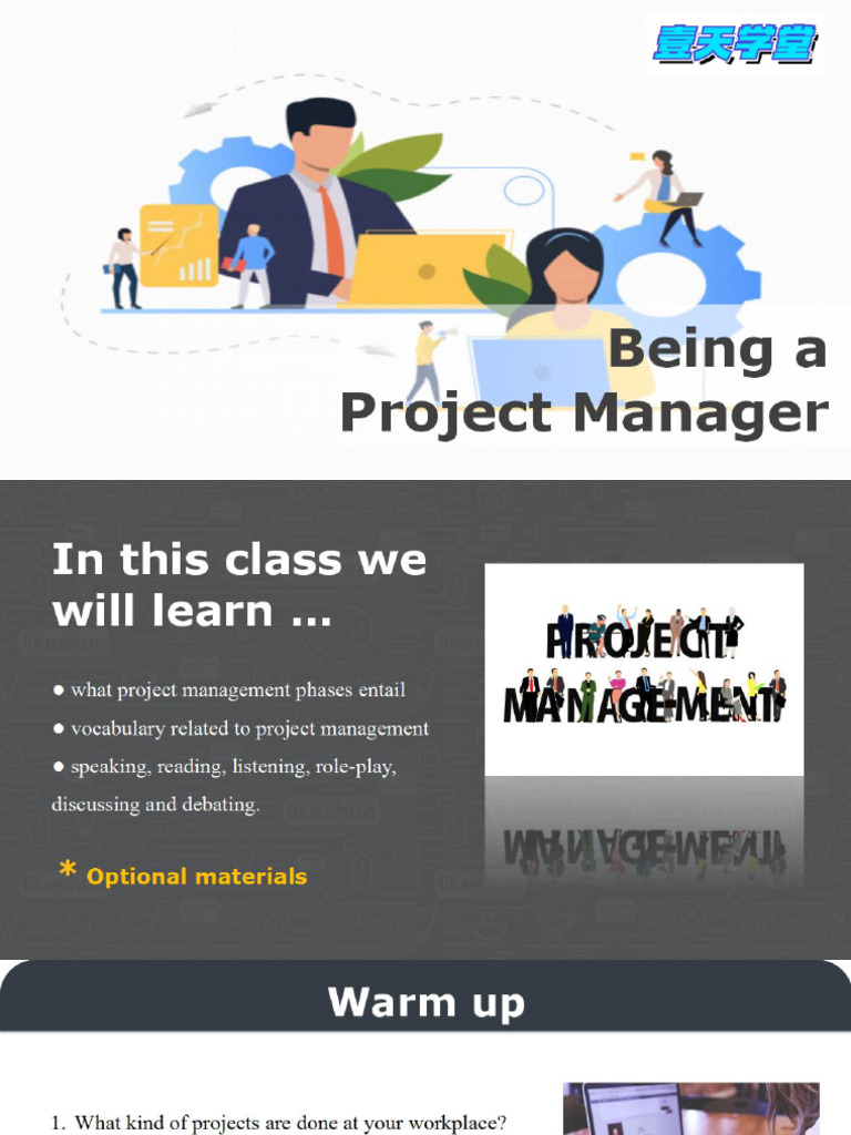 Being A Project Manager | PDF