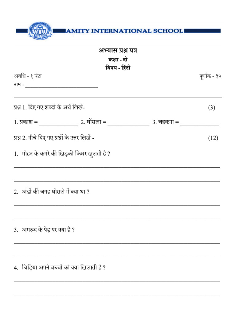 Class 2 Dec WS | PDF