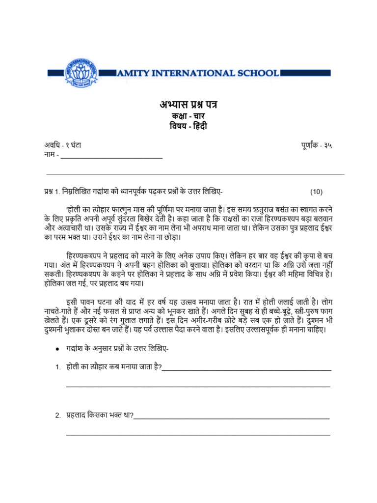 CLASS 4 DEC WS - Google Docs | PDF