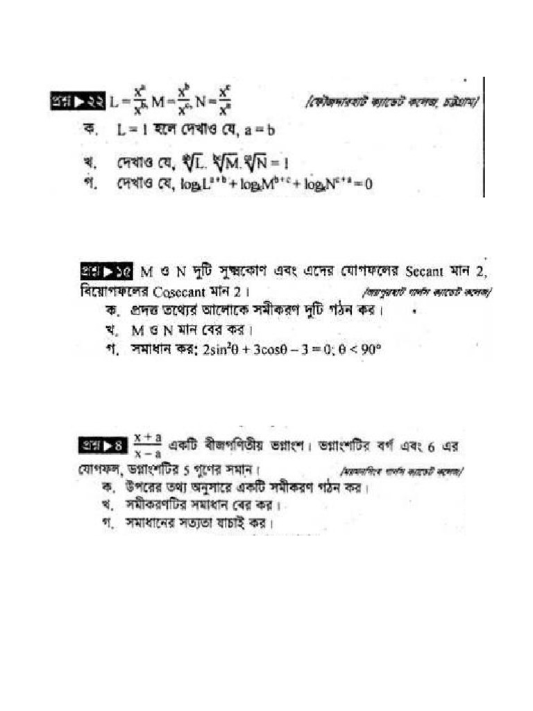 GMath 1-9 | PDF
