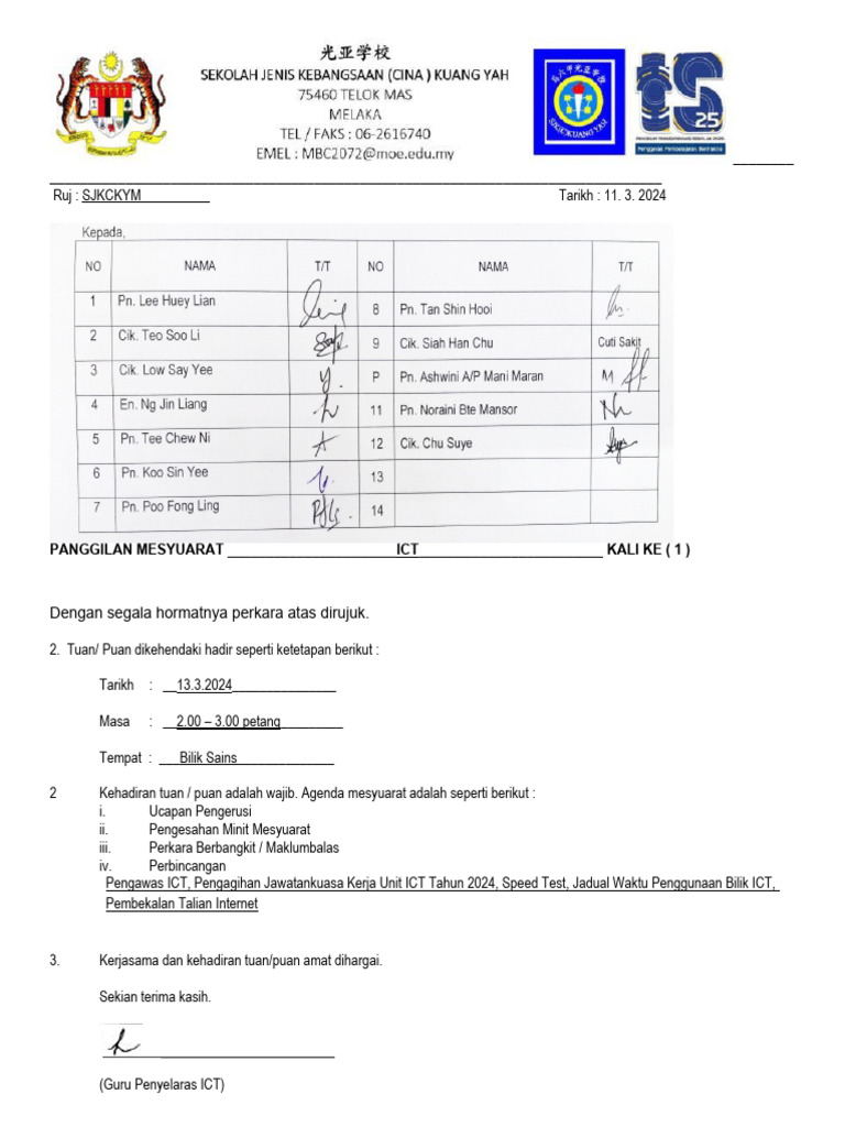 Minit Mesyuarat ICT 1 | PDF