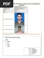 Project mc2 Document | PDF