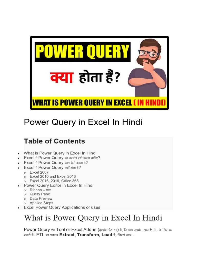 Power Query in Excel in Hindi | PDF