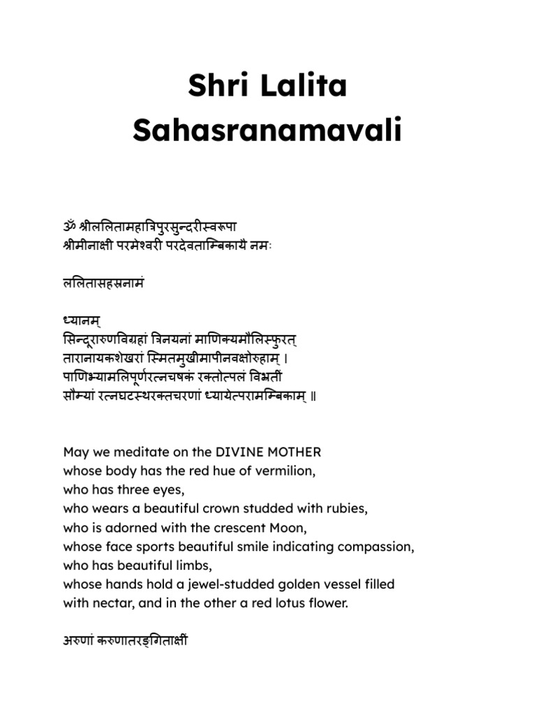 Shri Lalita Sahasranamavali | PDF | Shiva | Indian Religions