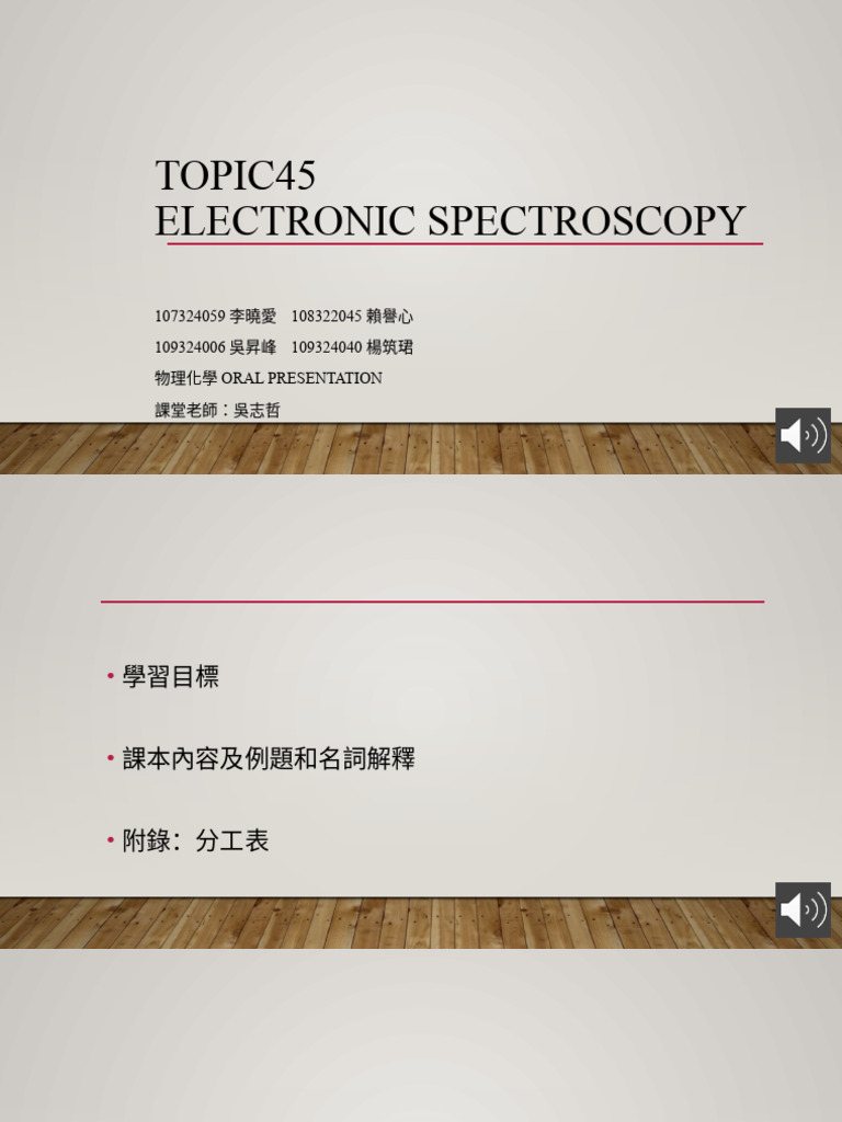 Electronic Spectros | PDF