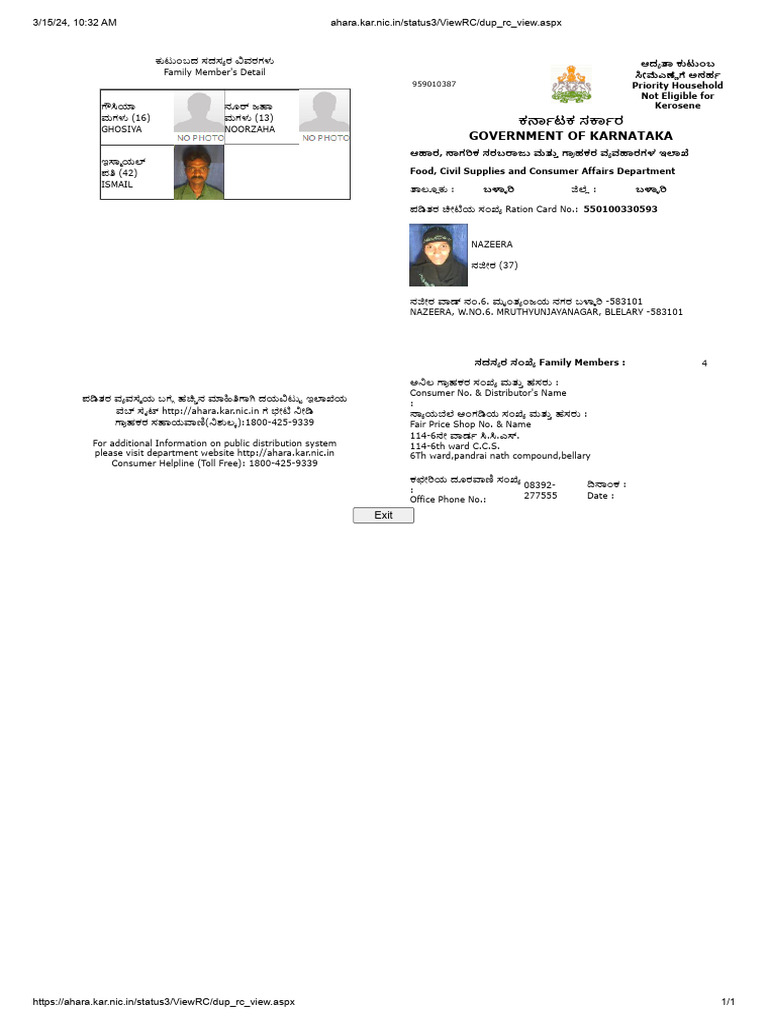 Nazeera RC | PDF