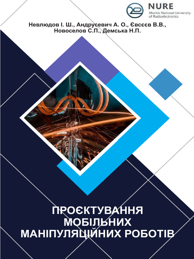 Book Compressed | PDF