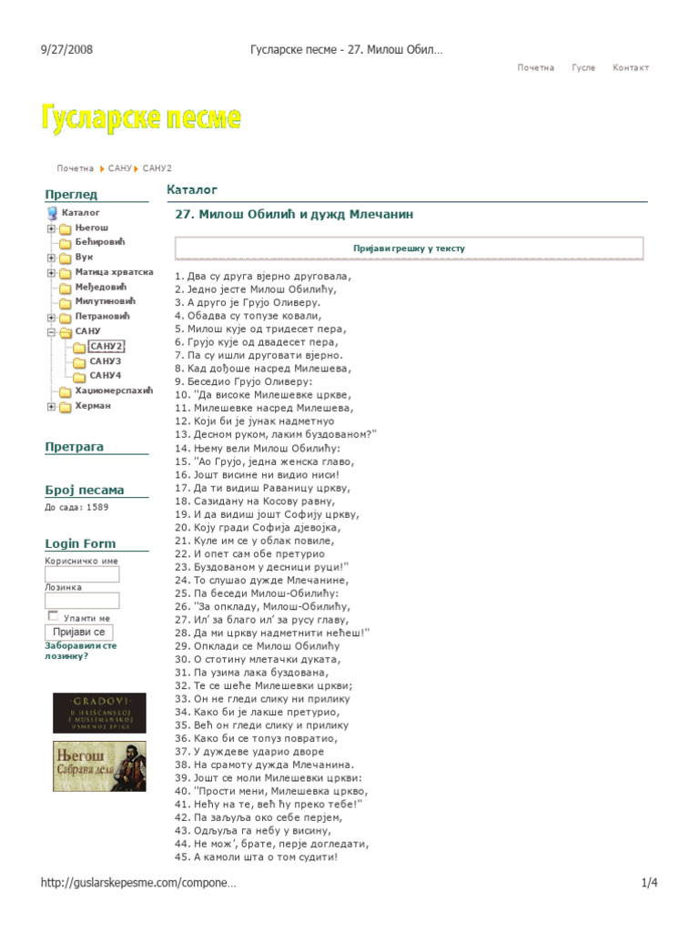 Analyse de données et optimisation SEO | PDF | Ordinateurs