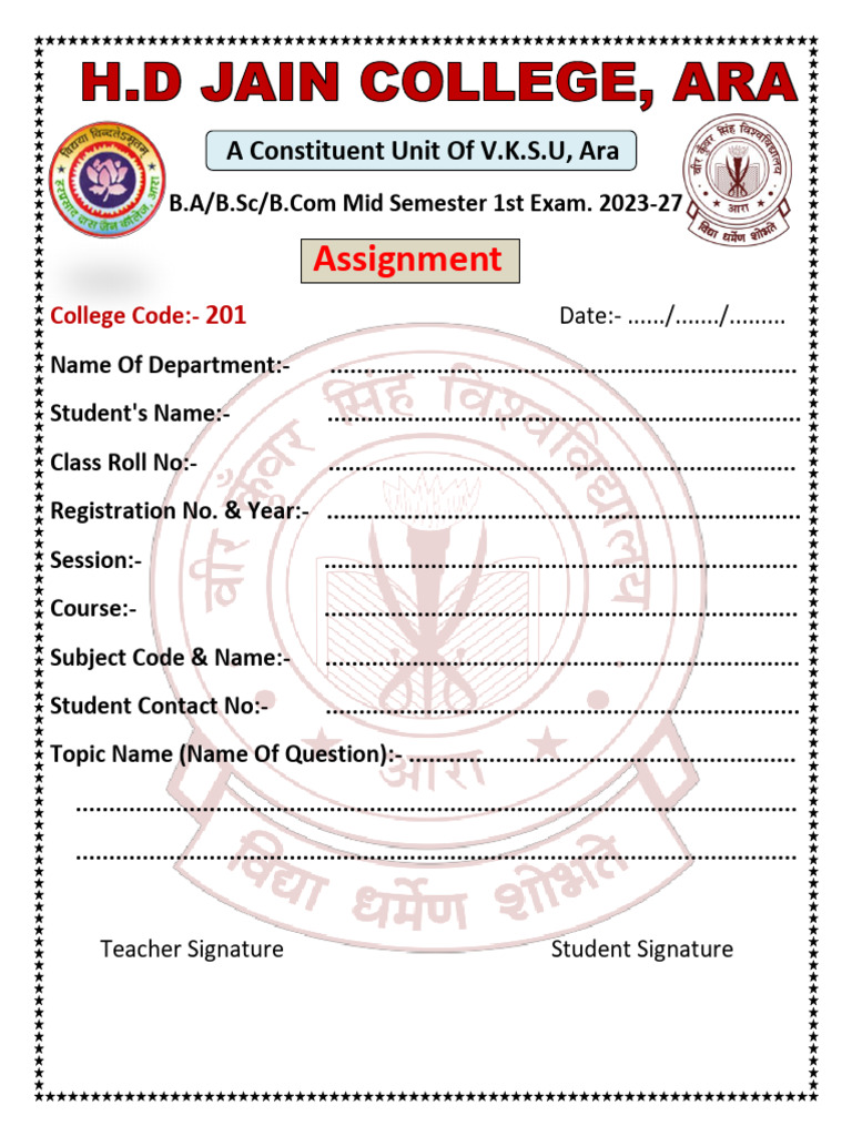 H.D Jain College, Ara | PDF | Career & Growth