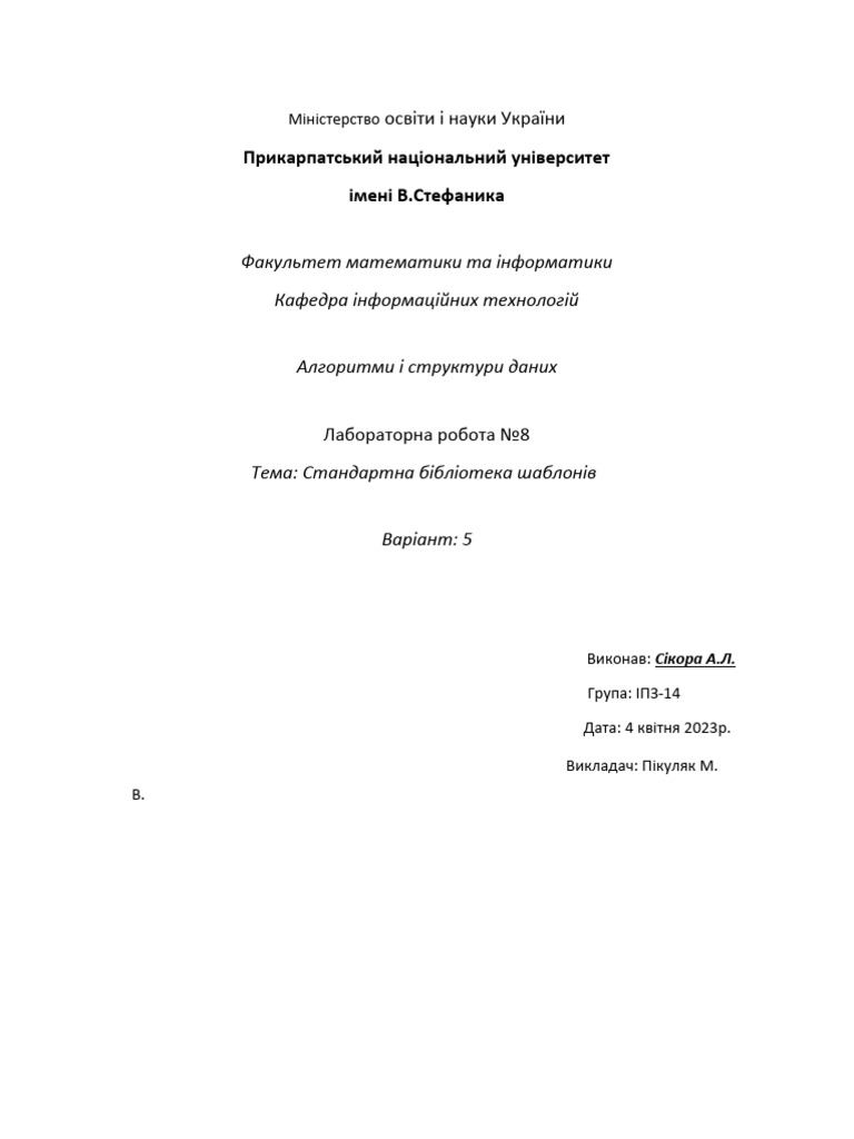 Lab 8 Pdf 5561