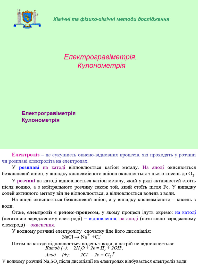 Tema 7 2 KH Biol | PDF