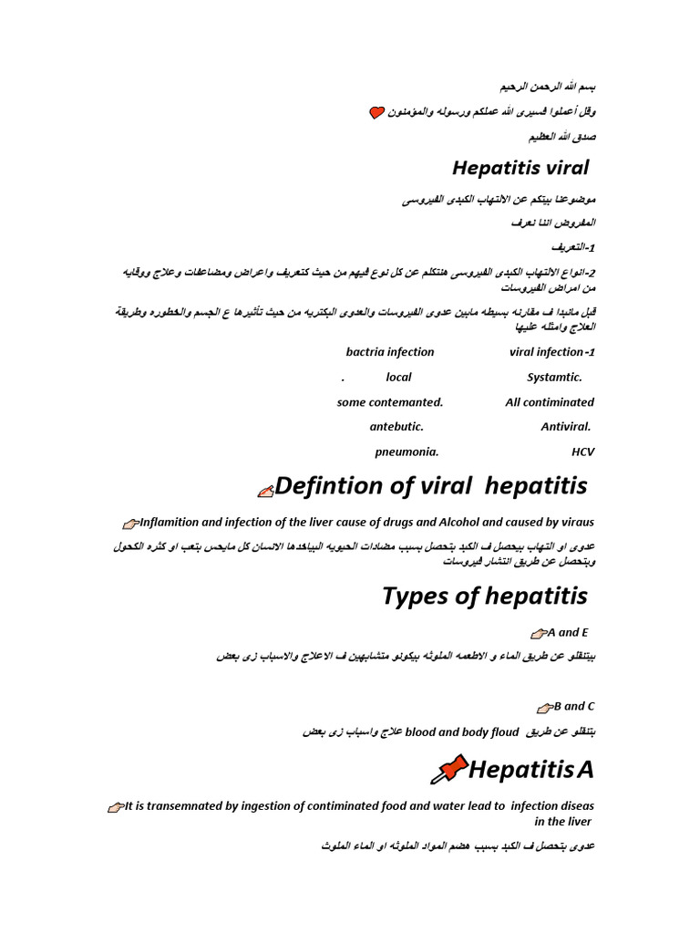 Viral Hepatitis | PDF