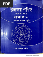 Vebuka Analytical Mechanics Faires 3rd Edition Solution Manual | PDF