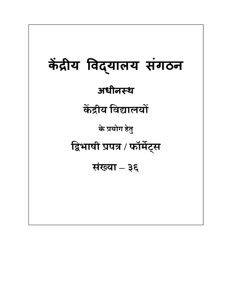 KVS Bilingual Application Formats | PDF