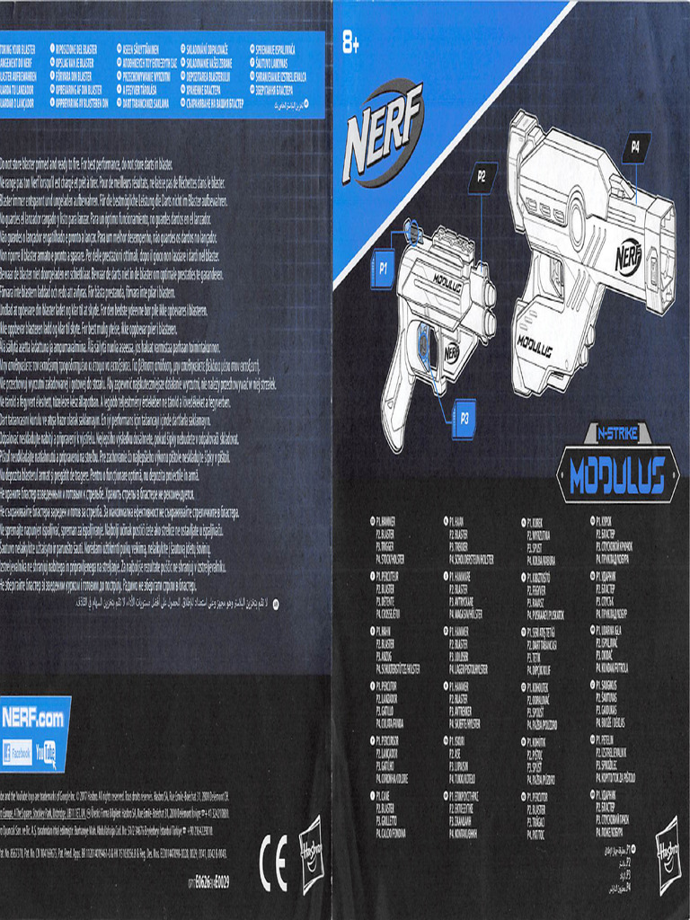 Nerf Modulus | PDF