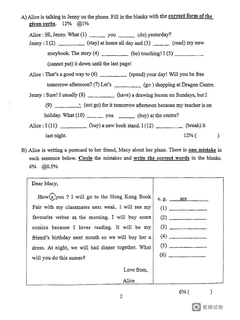 English Exercise P6 | PDF