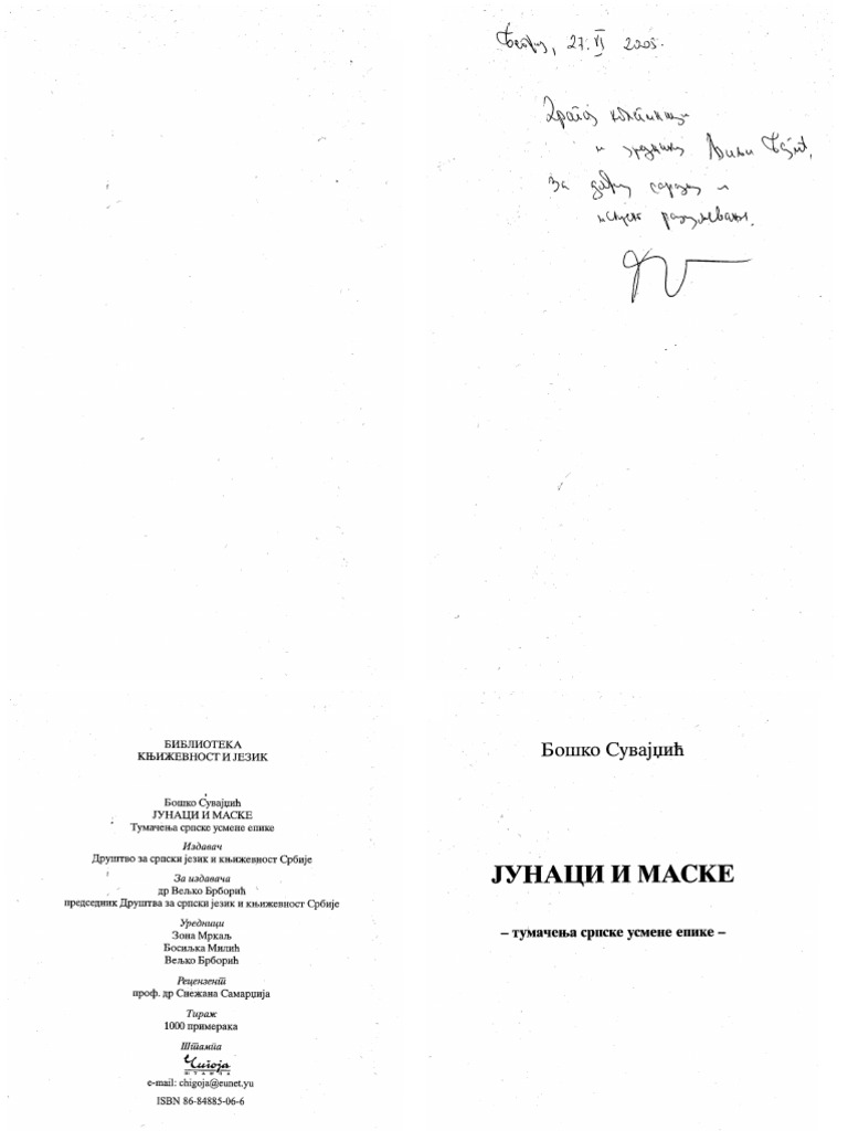 Junaci I Maske - Boško Suvajdžić | PDF