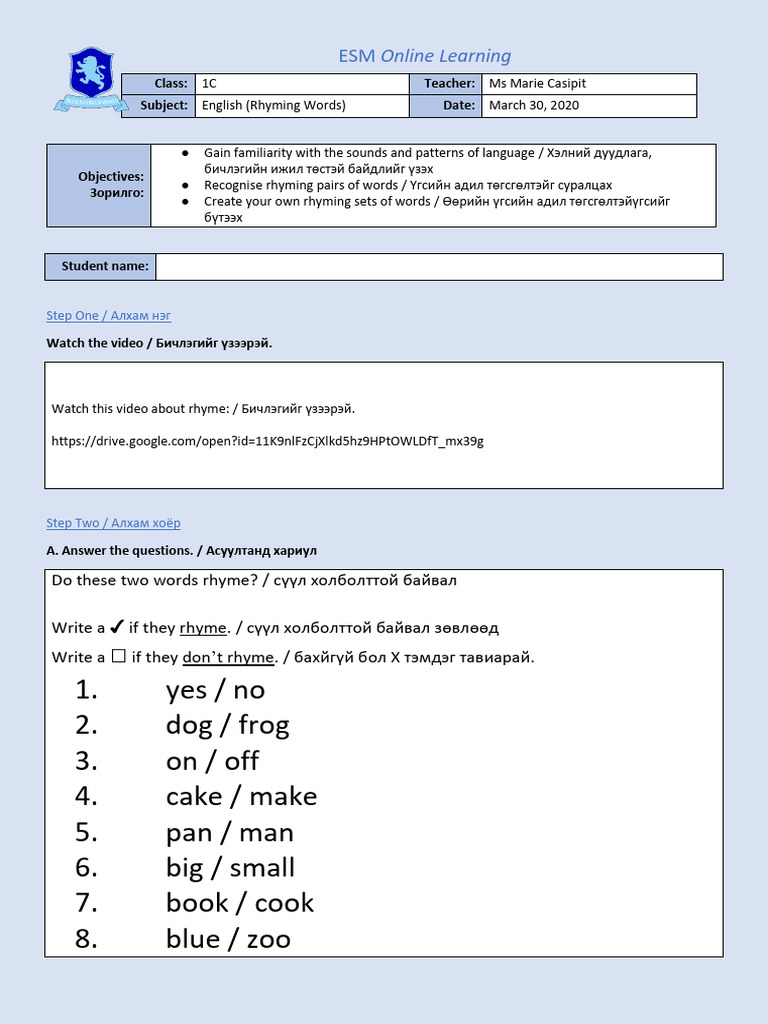 1C English - Lesson 1 - Rhyming Words | PDF