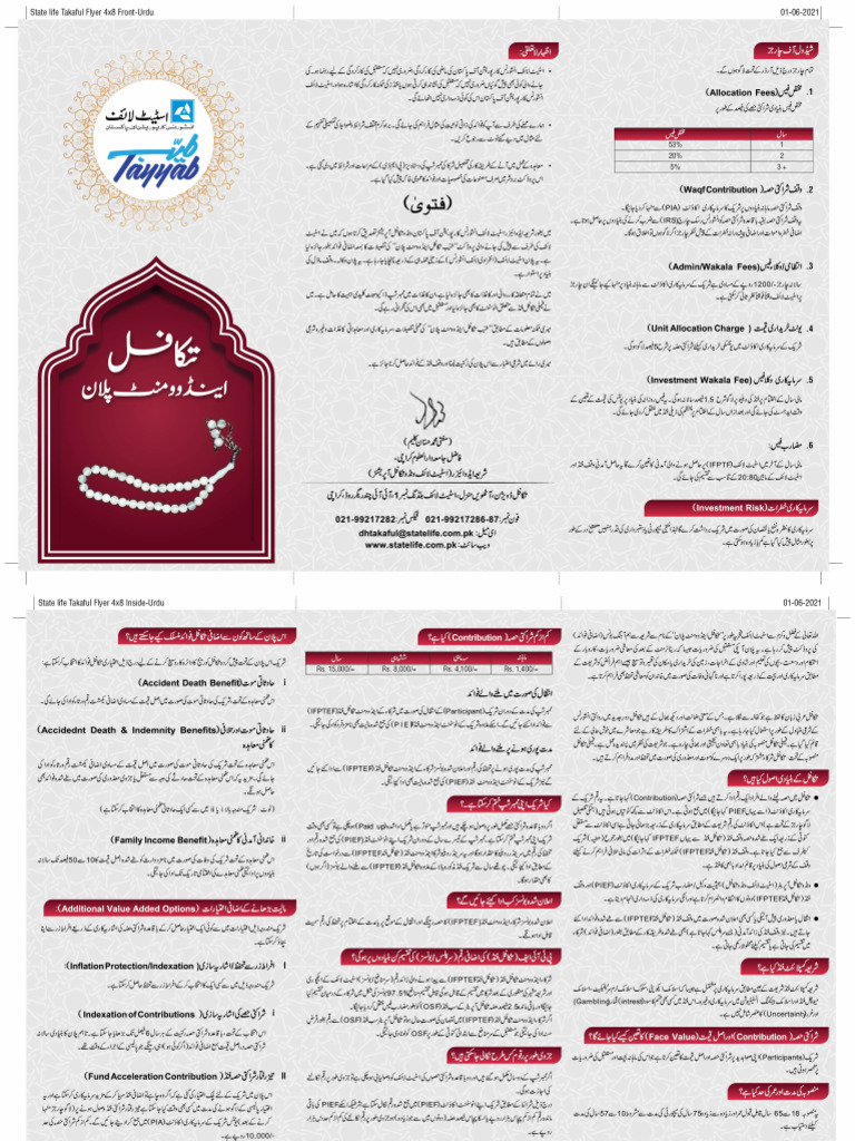 State life Takaful broucher 4x8-3-Urdu | PDF