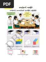 G2 Textbook Myanmar | PDF