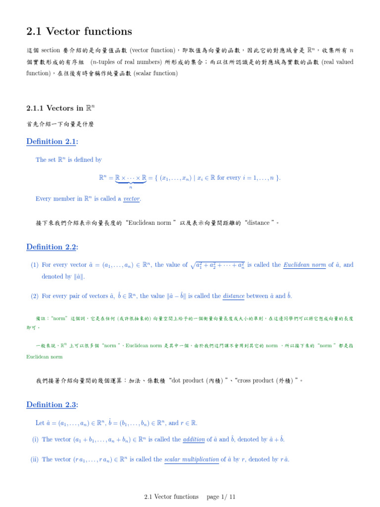 section 2.1 | PDF | Norm (Mathematics) | Linear Algebra