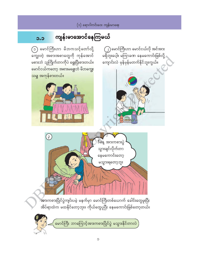 Grade4 Lifeskills Text Pdf