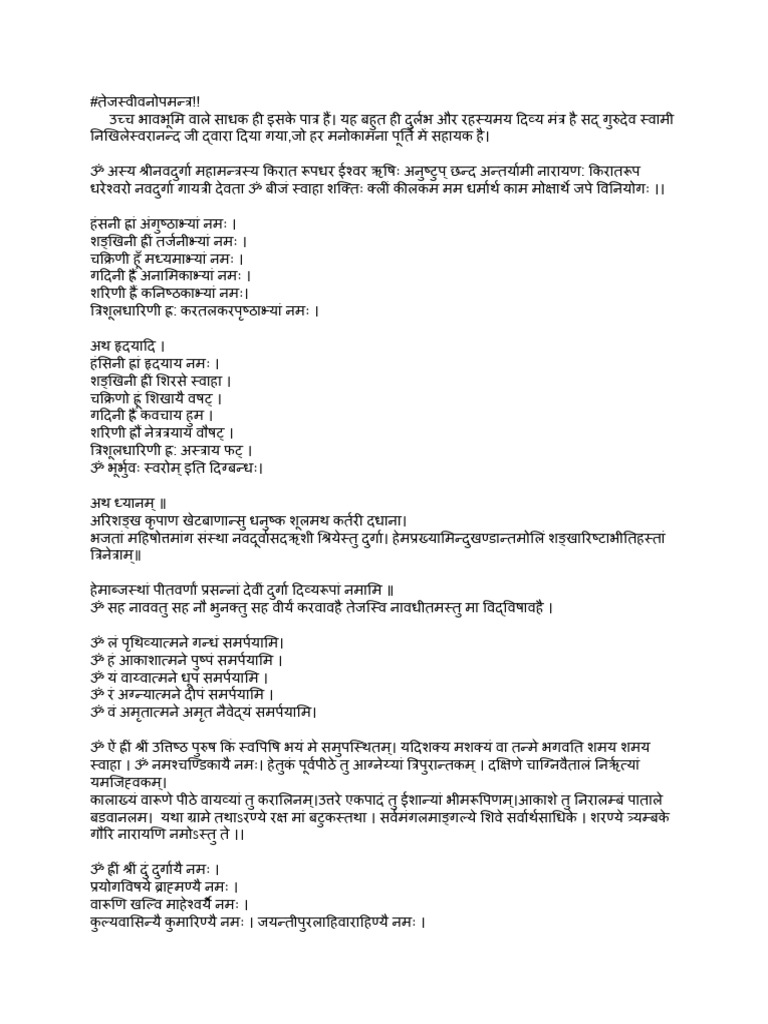 Google Keep Document | PDF