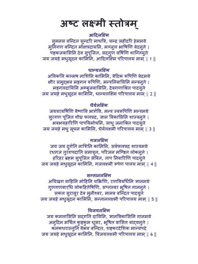 Instapdf - in Ashtalakshmi Stotram 873 | PDF