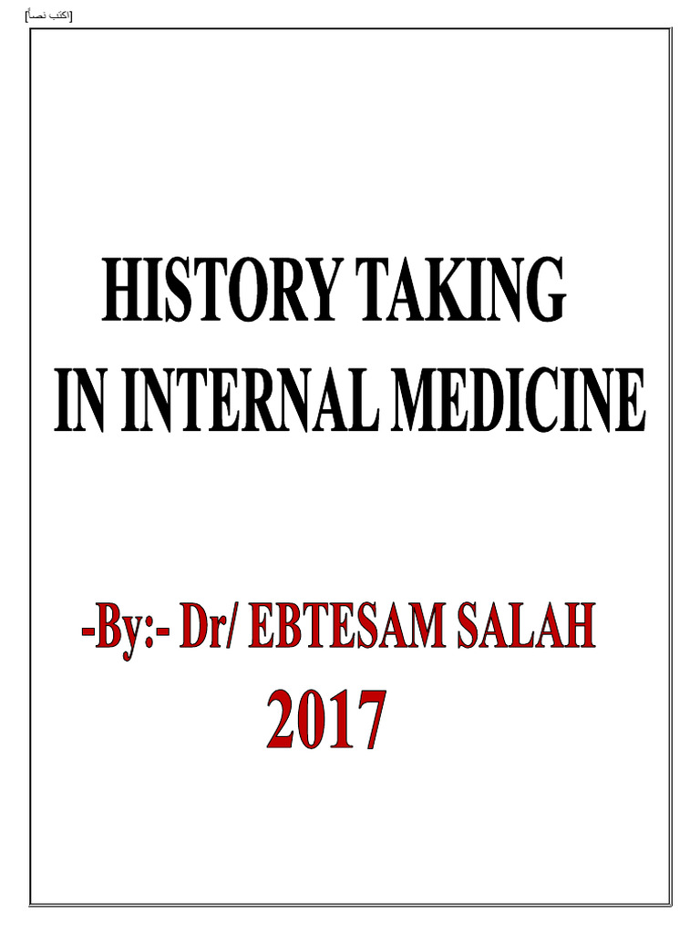 History Taking in Medicine by DR Ibtisam Salah 2017 | PDF | Cough | Respiratory Diseases