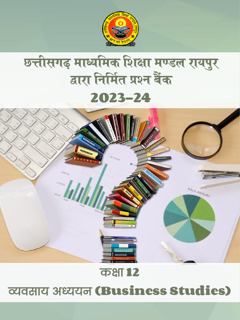 Class 12 Business Studies | PDF