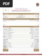 New NHF Application Form | PDF | Identity Document | Diseases And Disorders