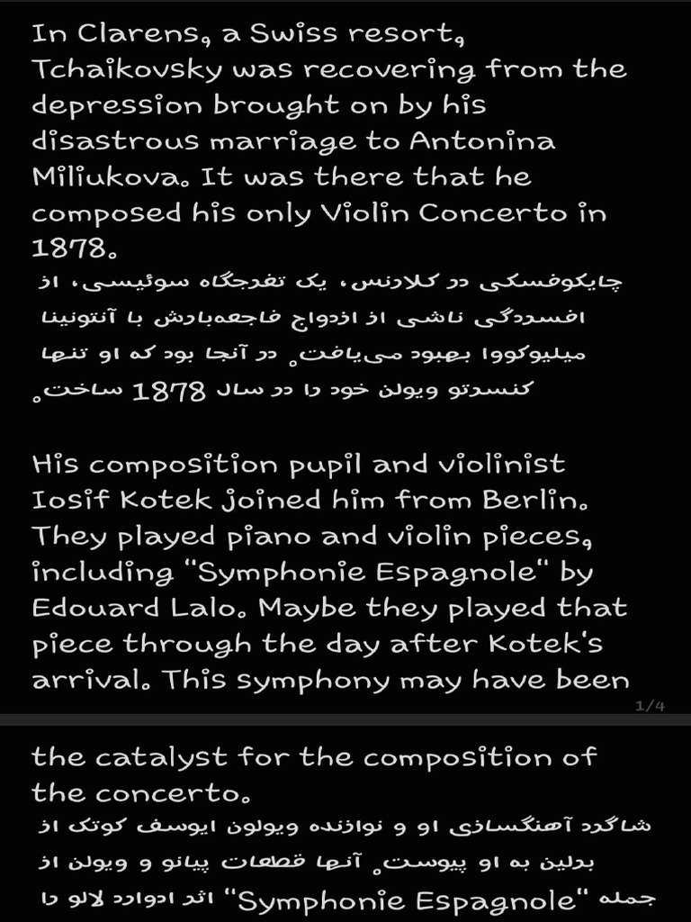 Violin Concerto - Tchaikovsky | PDF