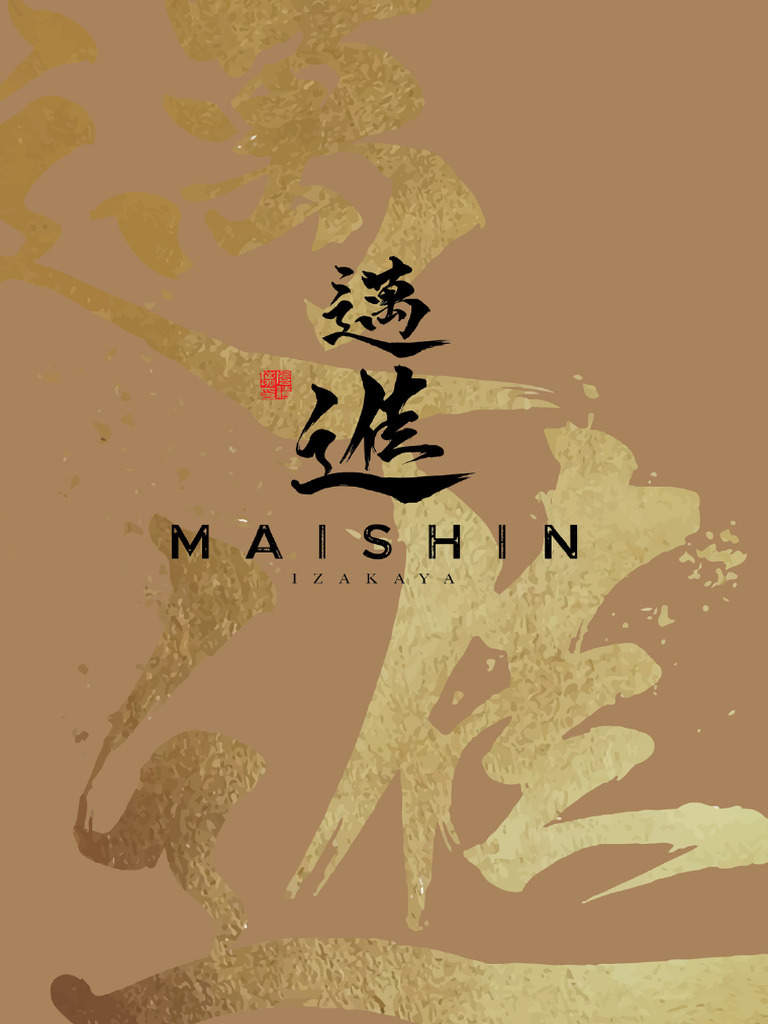 Maish in | PDF