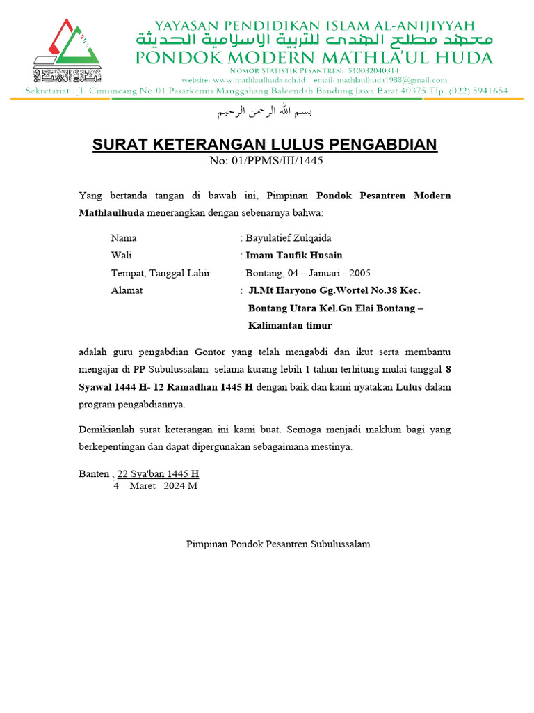 FORMAT - SURAT KETERANGAN LULUS PENGABDIAN - Bayu | PDF