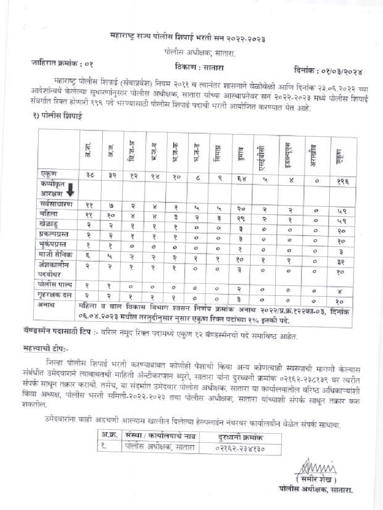 Encrypted Message Analysis | PDF | Foreign Language Studies