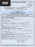 Declaration D'activite Cnas 2023 | PDF