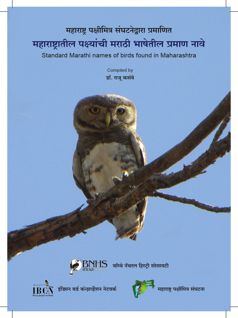 Marathi Bird Names and Information | PDF | Ornithology | Eurasia