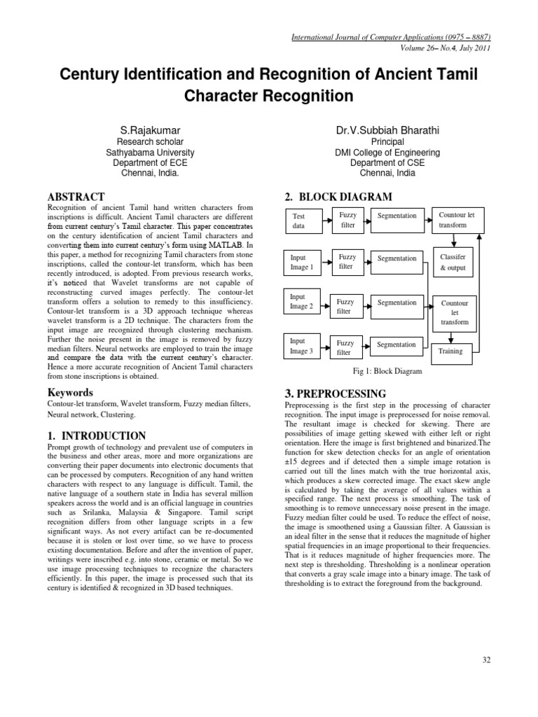 document | PDF | Image Segmentation | Artificial Intelligence