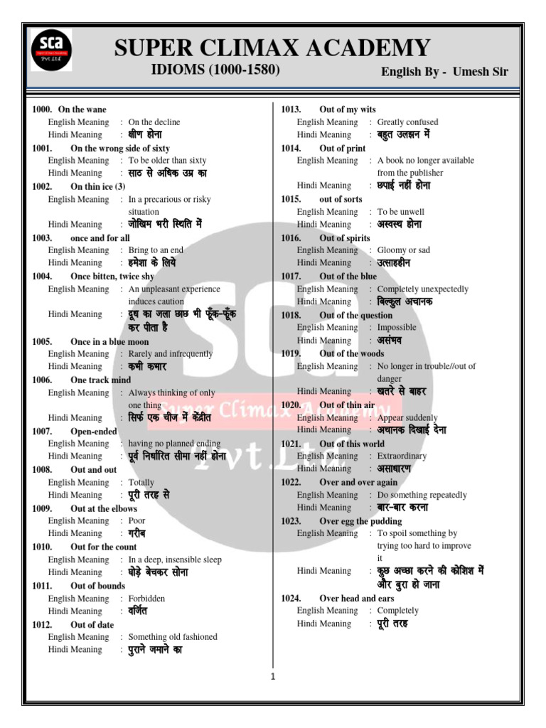 Comprehensive English Idioms Guide | PDF