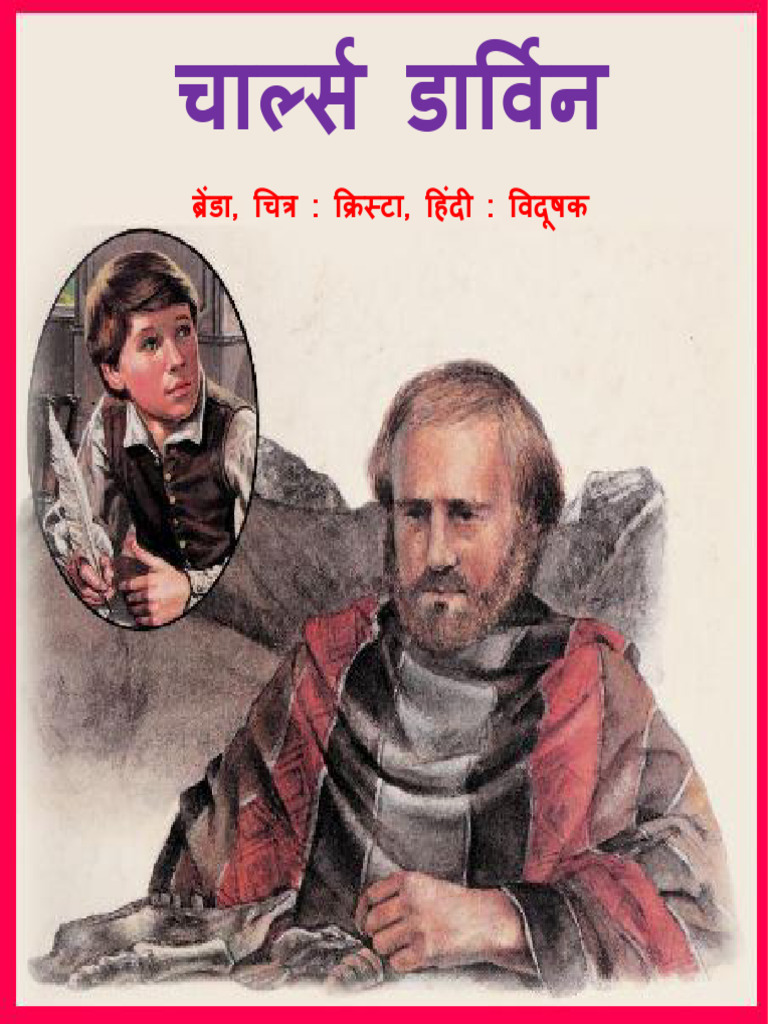 Charles Darwin | PDF