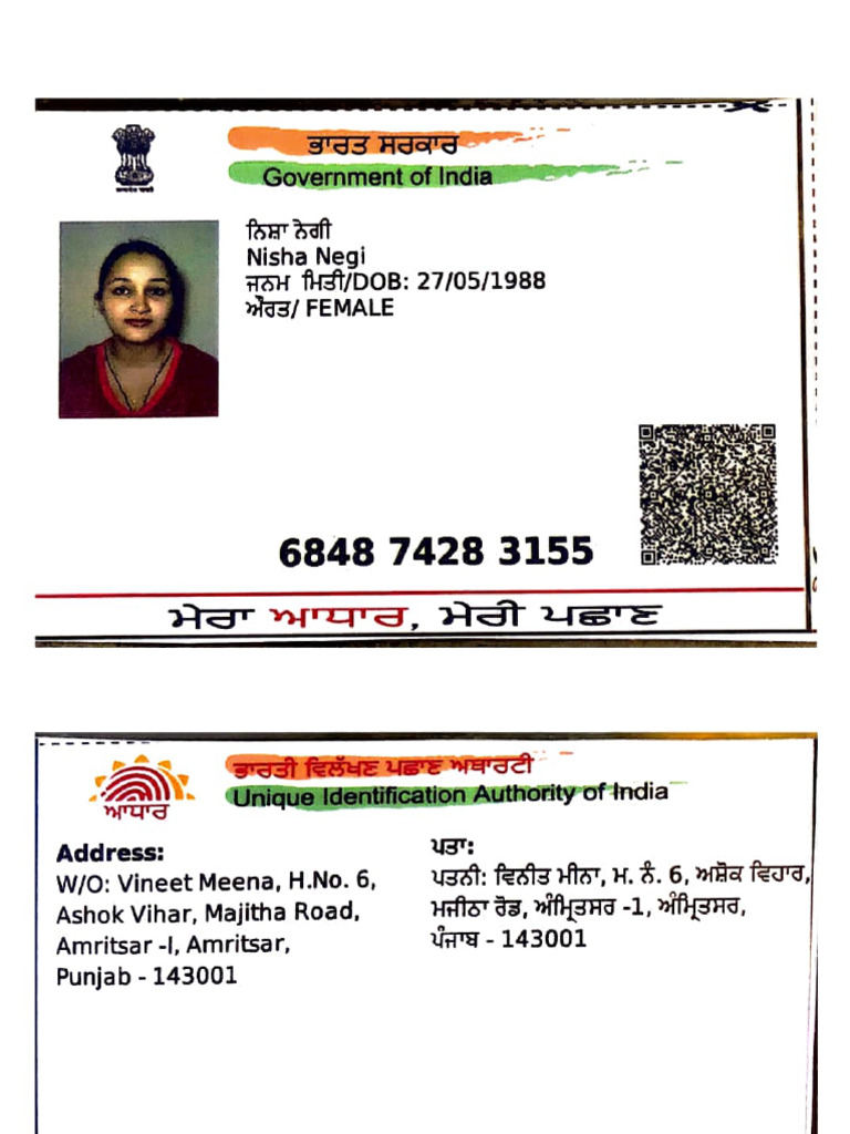 Adhaar Card | PDF